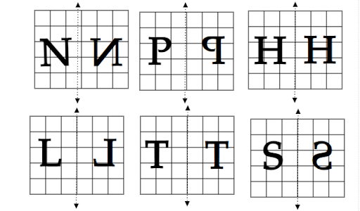 In each figure alongside a letter of the alphabet - Tutorix